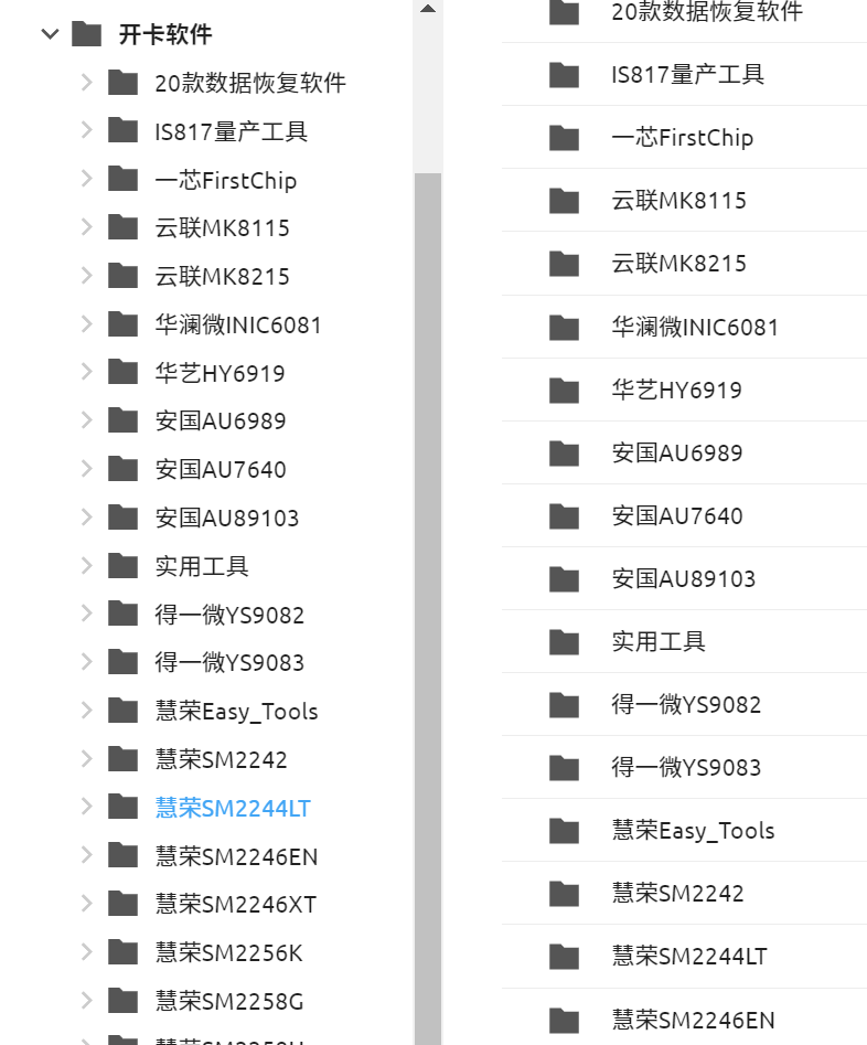 工具下载_TomgZHE研习社